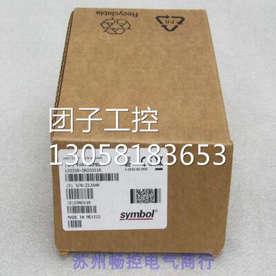 ￥全新讯宝Symbol条码扫描器 LS2208-SR20001R 询价