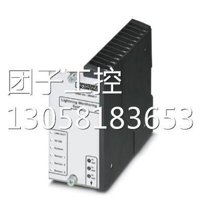 ！LM-S-C-3LS - 2800617德国菲尼克斯防雷器/雷电流测量系统询价