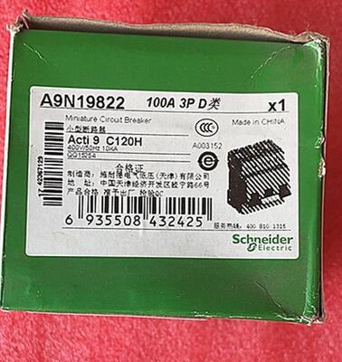 $ 施耐德小型断路器A9N19822 C120H 3P D 100A询价