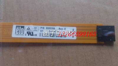 全新ELOE632286触摸
