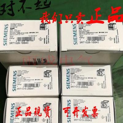 ￥3RT1026-1B..0接触器3RT1025-1B..4/1023/1325/1024-1BB40/1B询
