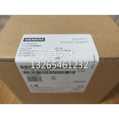 PLCS7-200SMART西门子CPU 6ES7288-1ST40-0AA0 0AA1询价