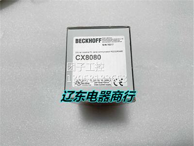 ！德国全新原装 BECKHOFF 倍福 CX8080现货询价
