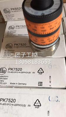 ！IFM易福门全新原装PK7520 PK7521 PK7522 PK7523现货询价