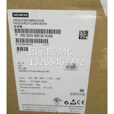 6SL3224-0BE25-5AA0西门子G120变频器5.5千瓦6SL32240BE255AA0询