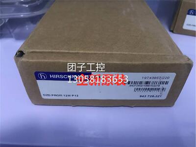 ！德国赫斯曼光电转换器OZD Profi 12M P12原装现货询价