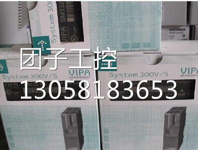 ！请VIPA 307-1EA00 电源模块询价