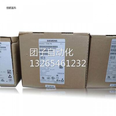 西门子G120C变频器6SL3210-1KE23-2AF1全新正品全国联保含税现货