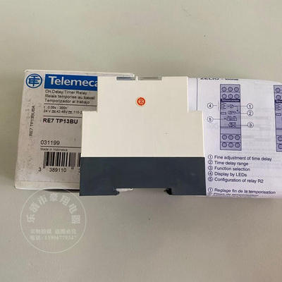 全新原装施耐德(印尼)时间继电器 RE7TP13BU询价