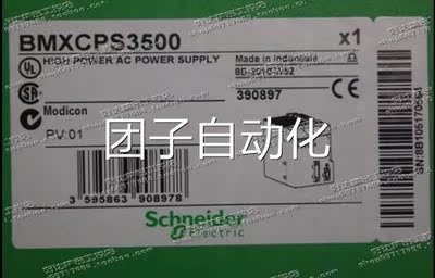 支持专柜验货施耐德PL