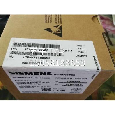 ！6FX2001-5QE13西门子值编码器单匝10mm 6FX20015QE13询价