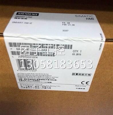 ！西门子7寸触摸屏Smart700IE6AV6648-0BC11-3AX0询价