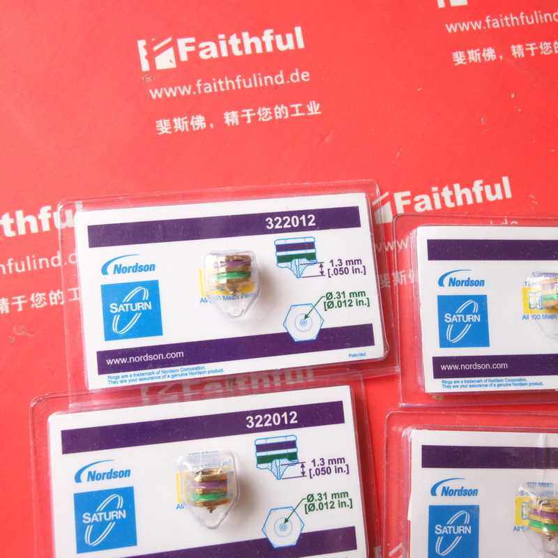 NORDSON 322012诺信全新热熔胶机用喷嘴 Saturn 0.31mm孔径询价_虎窝淘