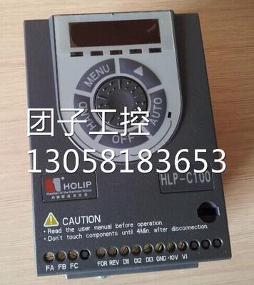 ￥海利普变频器HLPC100 0D3721P 0.37KW 220V HLPC1000D3721 询价