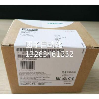 6ED1052-2CC08-0BA1西门子LOGO! 24CEo逻辑模块24V/24V/24V变压器