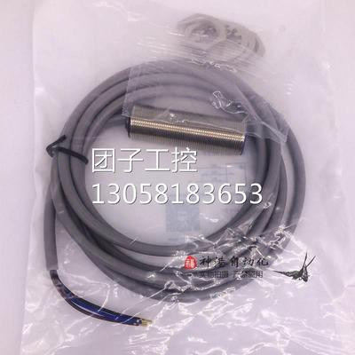 ￥原装全新接近开关BB-M1808P-C11P2感应开关传感器 询价