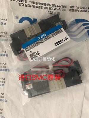 日本SMC全新电磁阀NV