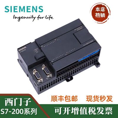 原装西门子PLC 216-2BD23-0XB8 CPU226CN S7-200 可编程控制器询