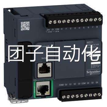 议价施耐德模块TM3DQ8