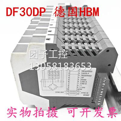 ￥德国HBM DF30DP 放大器 1-DF30DP德国HBM 称重传感器 询价