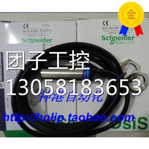 ￥全新施耐德接近开关XS218BLPAL2 XS2-18BLPAL2C 询价询价