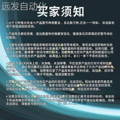 140NOE77101 以太网网络 TCP/IP 模块- class B30询价