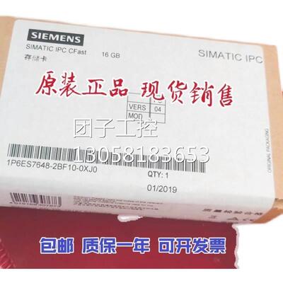 ￥6ES7 648-2BF10-0XJ0西门子16GB存储卡IP 6ES7648-2BF10-0XJ0原