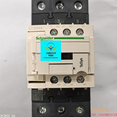 $施耐德门锁抱闸交流接触器LC1D50AF7C Q7C E7C AC110V AC380V询