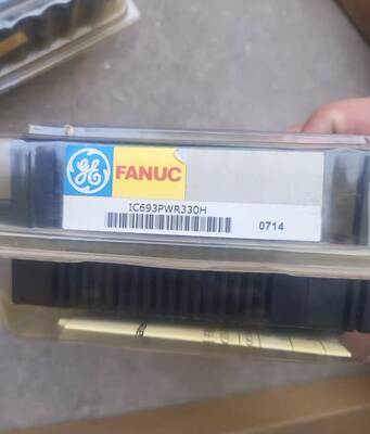 GE FANUC发那科 IC693PWR330H PLC 模块 全新 实物拍摄 现货询价