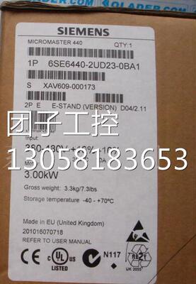 ！6SE6440-2UD23-0BA1 西门子MM440变频器 6SE64402UD230BA1询价