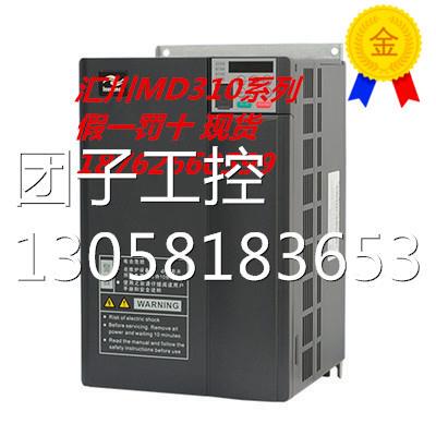 ￥汇川原装变频器MD310T5.5B 5.5KW 380V md310 询价
