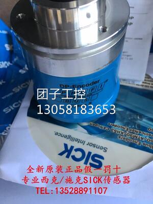 ！全新原装德国西克SICK编码器ATM60-P4H13X13 AD-ATM60-KA询价