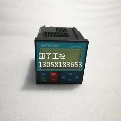 ！ANTHONE LU-R1000询价