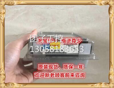 ！IC693CMM311 GE IC693CMM311 全新原装正品 询价