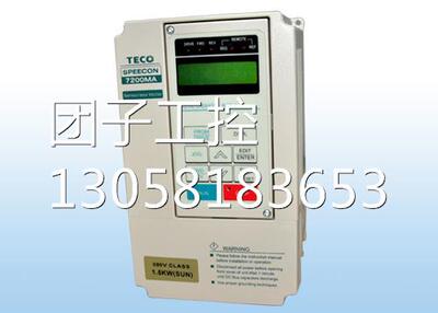 ￥原装JNTMBGBA0040AZ-U- 7200MA 30KW 东元变频器 询价