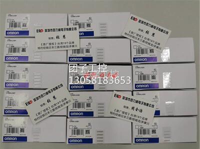 ！供应日本 OMRON 模块 CV500-LK201 正品，发货快！！询价