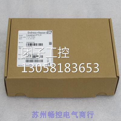 ￥恩德斯豪斯E+H压力开关FTL31-1RH9/0 FTL31-AA4V3AAW5J 询价