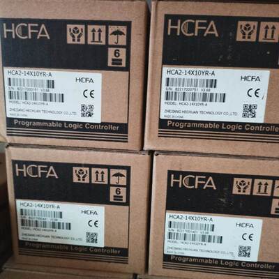 禾川PLC HCA1P-8X6YT-A HCA2-14X10YR 12X8YT HCA1P-16X14YR /T-A