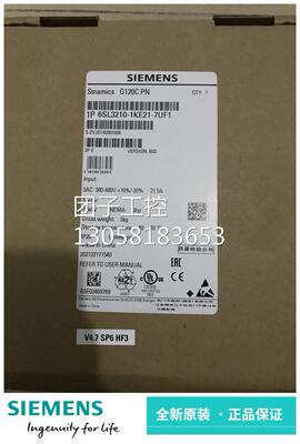 ！6SL3210-1KE21-7UB1西门子G120C变频器7.5KW 6SL32101KE217UB1