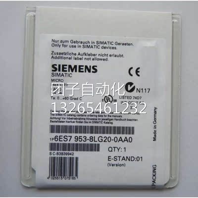 西门子储存卡6ES7953-8LG31-0AA0原装6ES7953-8LG31-OAAO询价