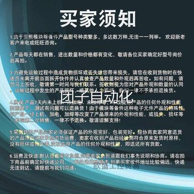 施耐德SchneiSdNer STBMP2212 STBNIC22212 TBNIB212全新询价