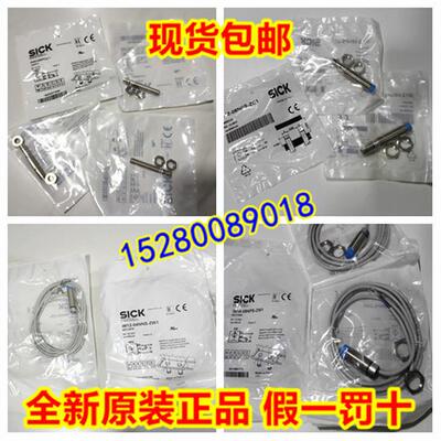 $德国SICK 7900005 IM08-02BPS-ZT1接近开关询价