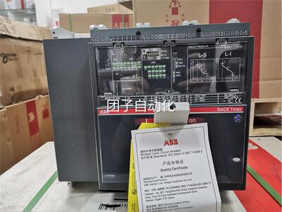 ABB塑壳TMAX XT3S250 TMD125-1250 FFCL 3P/4PXTL00121现货询价