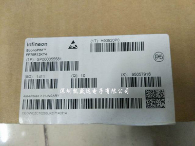 德国原装IGBT模块FP75R12KT3 FP75R12KT4-B15 75A1200V 全新进口