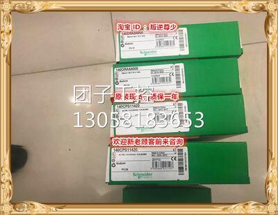 ！140DRA84000 140DRA84000 140DRA84000 全新原装正品 质询价