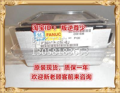 ！IC693CPU350 GE 全新原装正品 询价