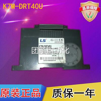 包邮全新原装正品K7M-