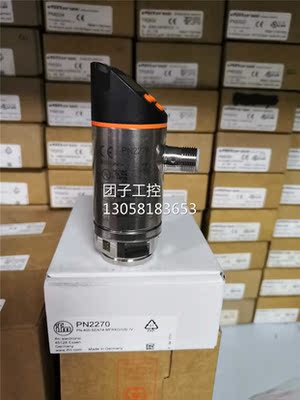 ！【原装】IFM PN2270传感器原装现货当天发询价