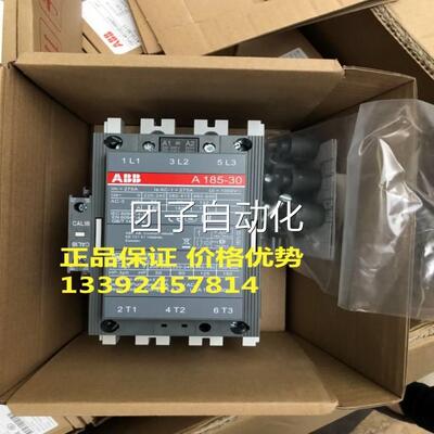 ABB接触器AF205-30-11