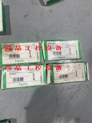 施耐德库存全新件 TM5ACBM11。TM5SPS1询价